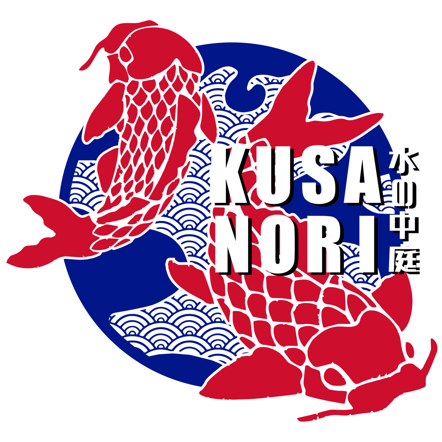 Kusa Nori - Las Vegas Restaurant Week | by Three Square Food Bank