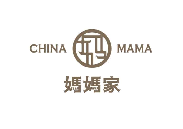 China Mama (Palace Station) - Las Vegas Restaurant Week | by Three ...